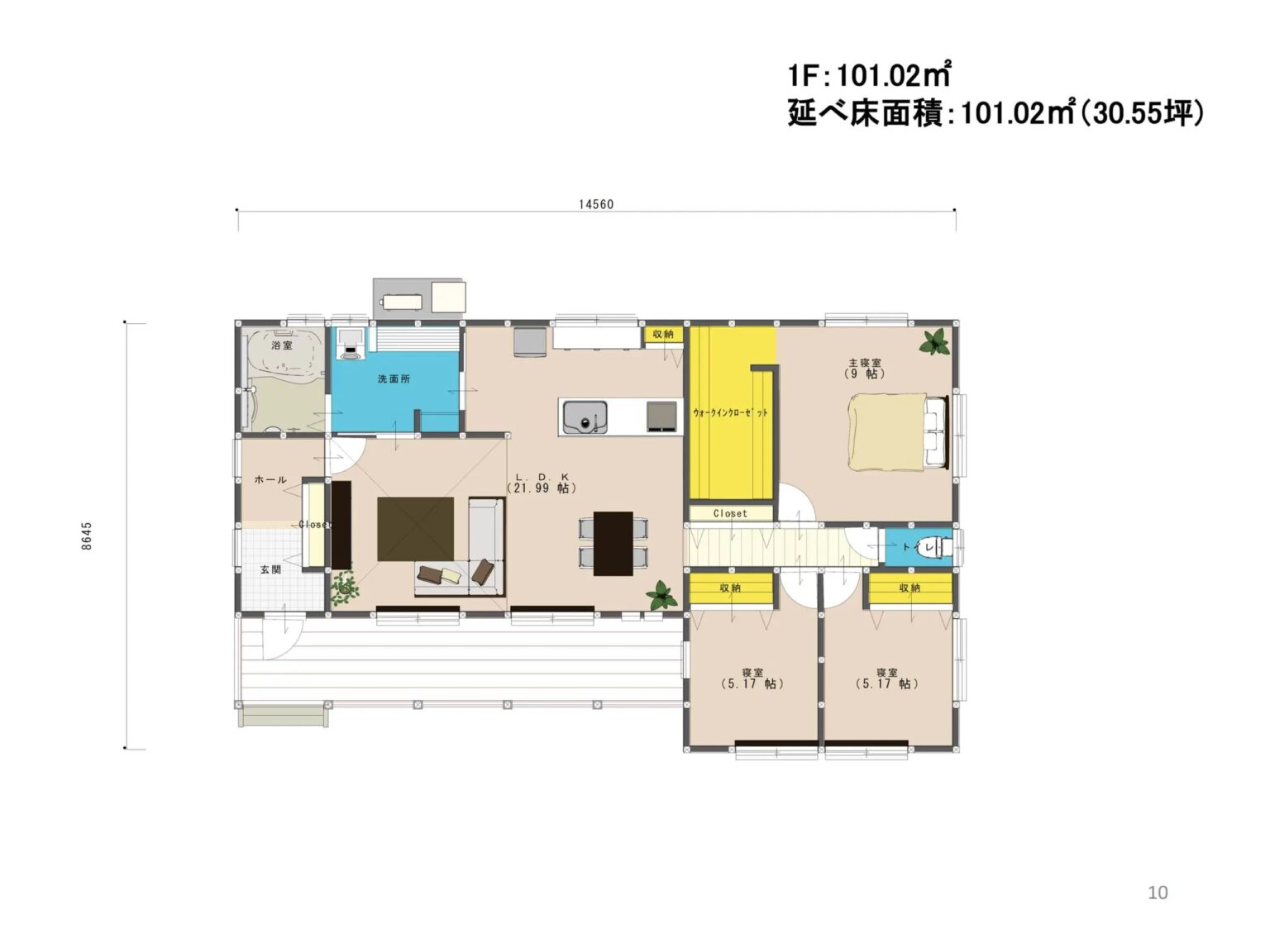 長方形（横長）平屋の間取り30坪（3LDK,4LDK）/建てるならこのHM | 注文住宅ヘルプナビ