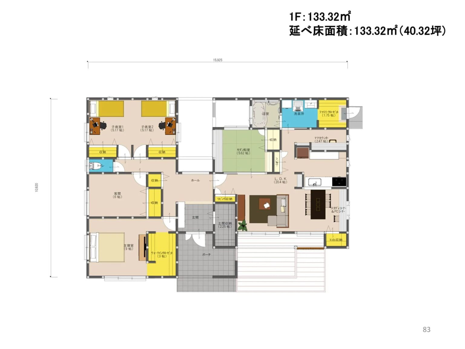 【平屋の間取り（30坪,35坪,40坪）/南玄関】おすすめHMも紹介 | 注文住宅ヘルプナビ
