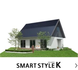 ミサワホームの規格住宅「スマートスタイル」の特徴や価格、間取りなど | 注文住宅ヘルプナビ