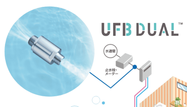 UFB DUALの口コミ・評判、デメリット等を調べてみた | 注文住宅ヘルプナビ